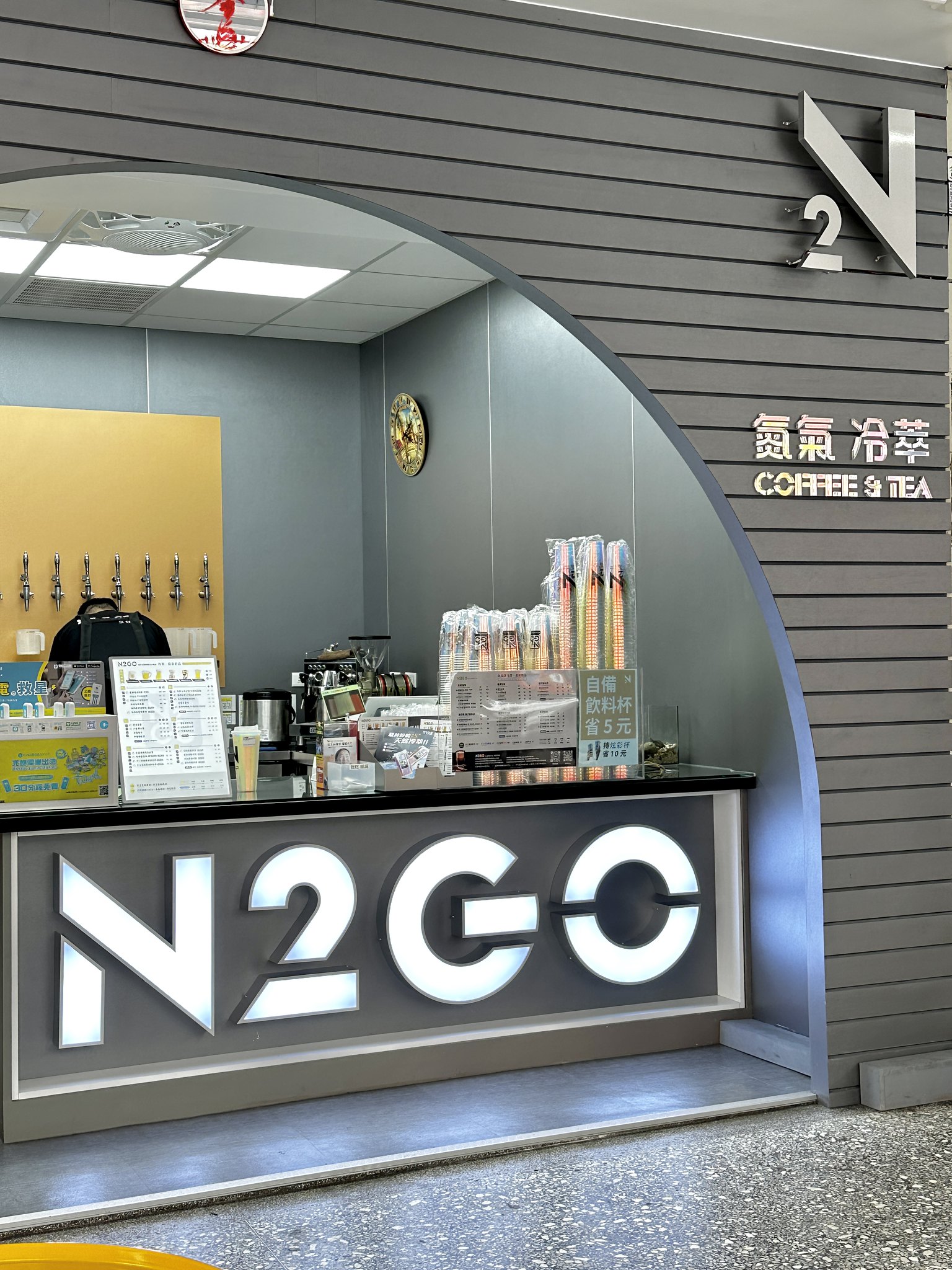 [台中西屯] N2GO coffee&tea 綿細氣泡氮氣飲品更添滑順好入口 - 克萊兒萱